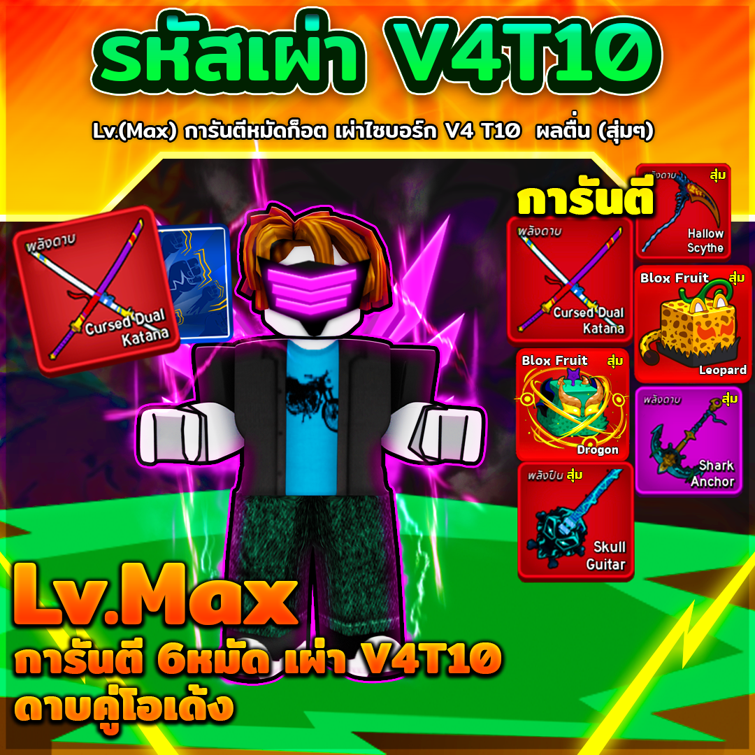 MaAt Shop